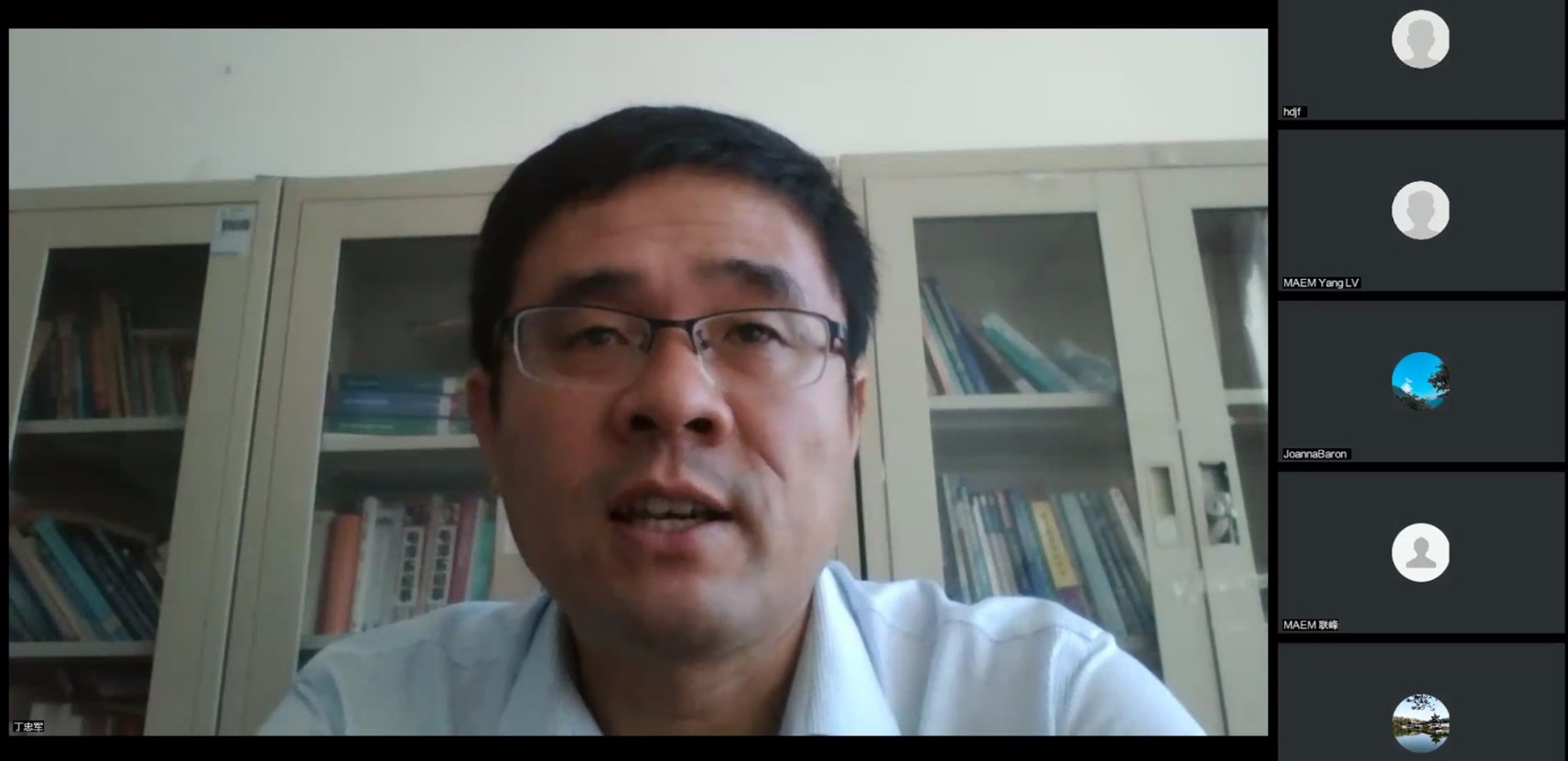 The Second International Conference on Mechanical Automation and ...